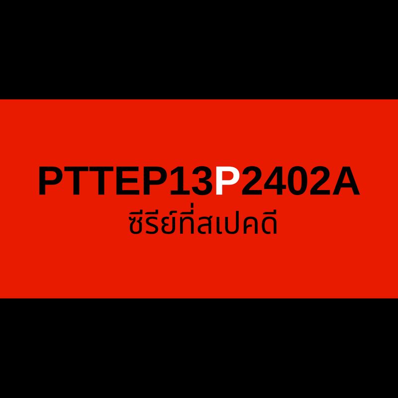 [@Newss] https://www.thaiwarrant.com/dw/SET5013P2403B