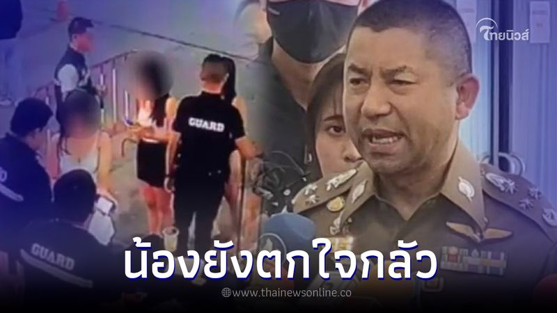 [Thainewsonline - ไทยนิวส์ออนไลน์] เผยสภาพจิตใจล่าสุดเด็ก 17 ปี คู่กรณีสมรักษ์ ตอนนี้ยังหวาด ...