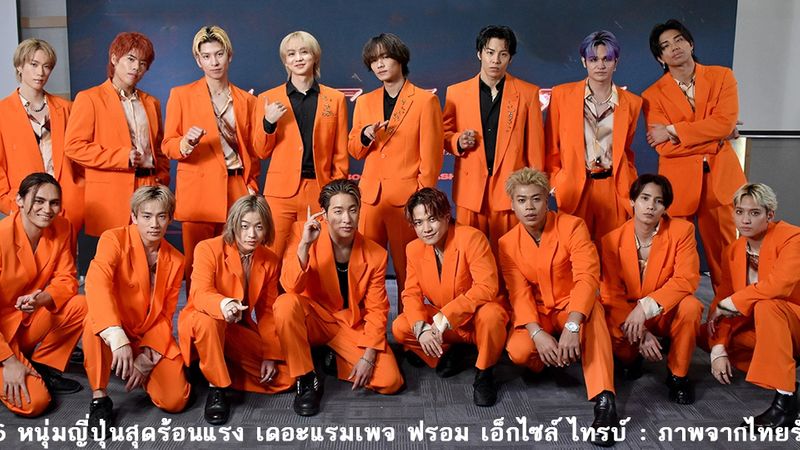 [กระจกหกด้าน บานใหม่] คนเริ่มแก่ (Yold) ภาคพิเศษ 😀 ปุจฉา - วิสัชนา 😀