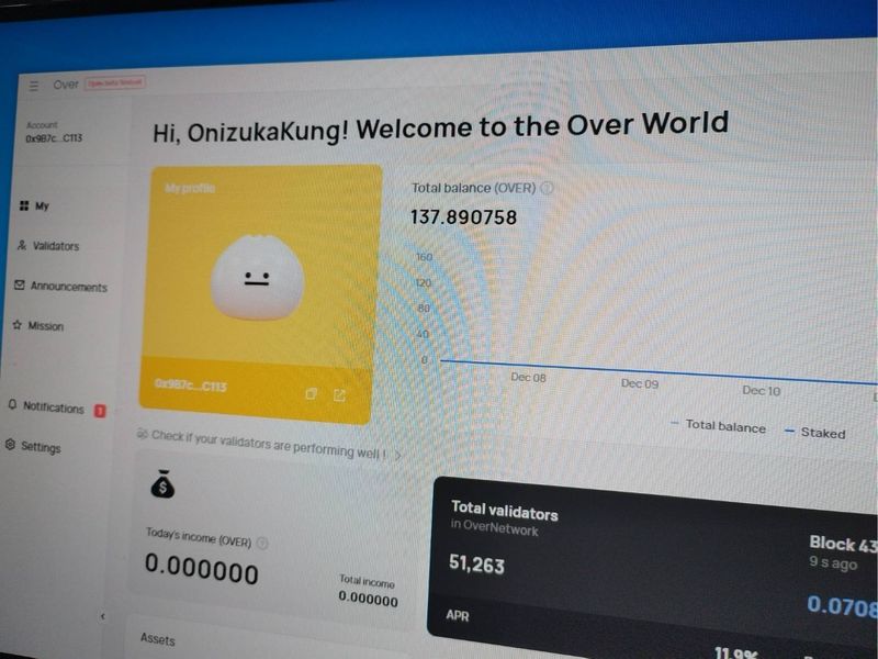 [อู๊ดคับ - OudKub] Over Protocol | OverNode On your PC ติดตั้ง /ตั้ง ...