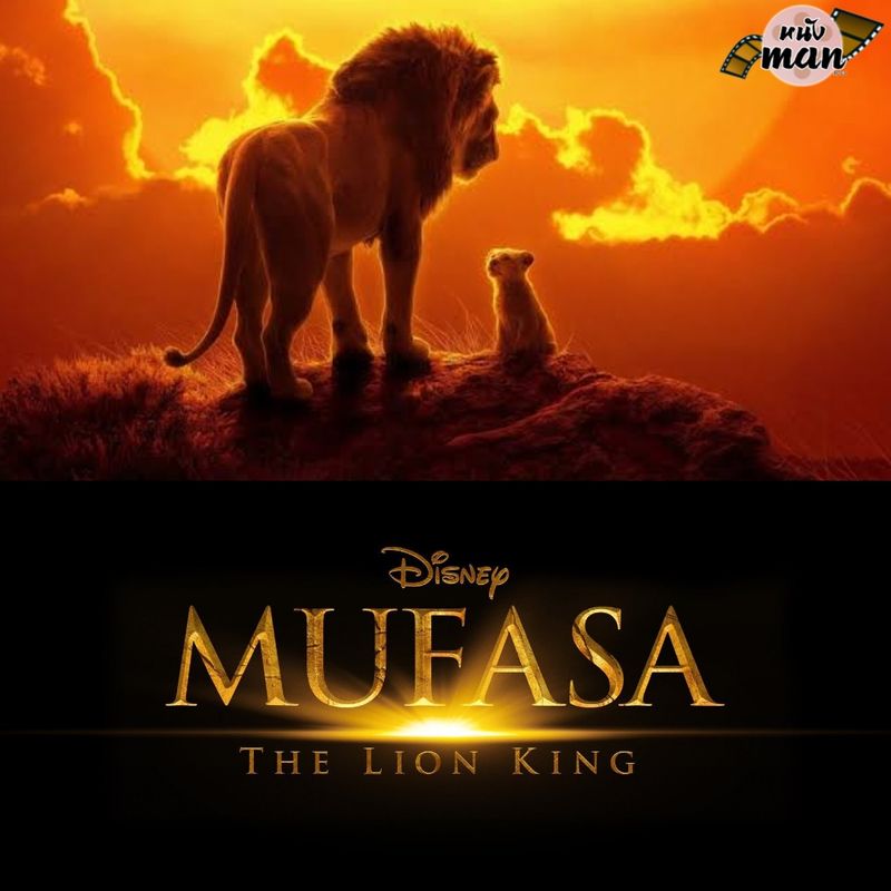[หนัง Man & หนังหุ้มปลาย] Disney ปล่อยเรื่องย่อของหนัง "Mufasa: The Lion King" ออกมาแล้ว โดยจะ ...