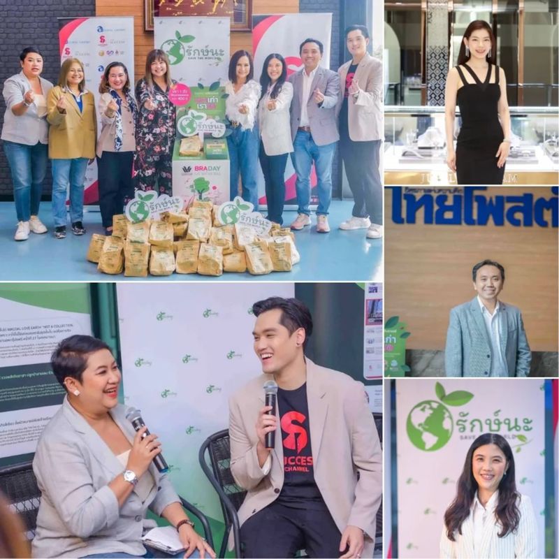 [CHANGE into Magazine ______ Sutthikhun Kongthong] “รักษ์นะ” โครงการดี ปลุก “ฮีโร่” ในตัวคุณ ...