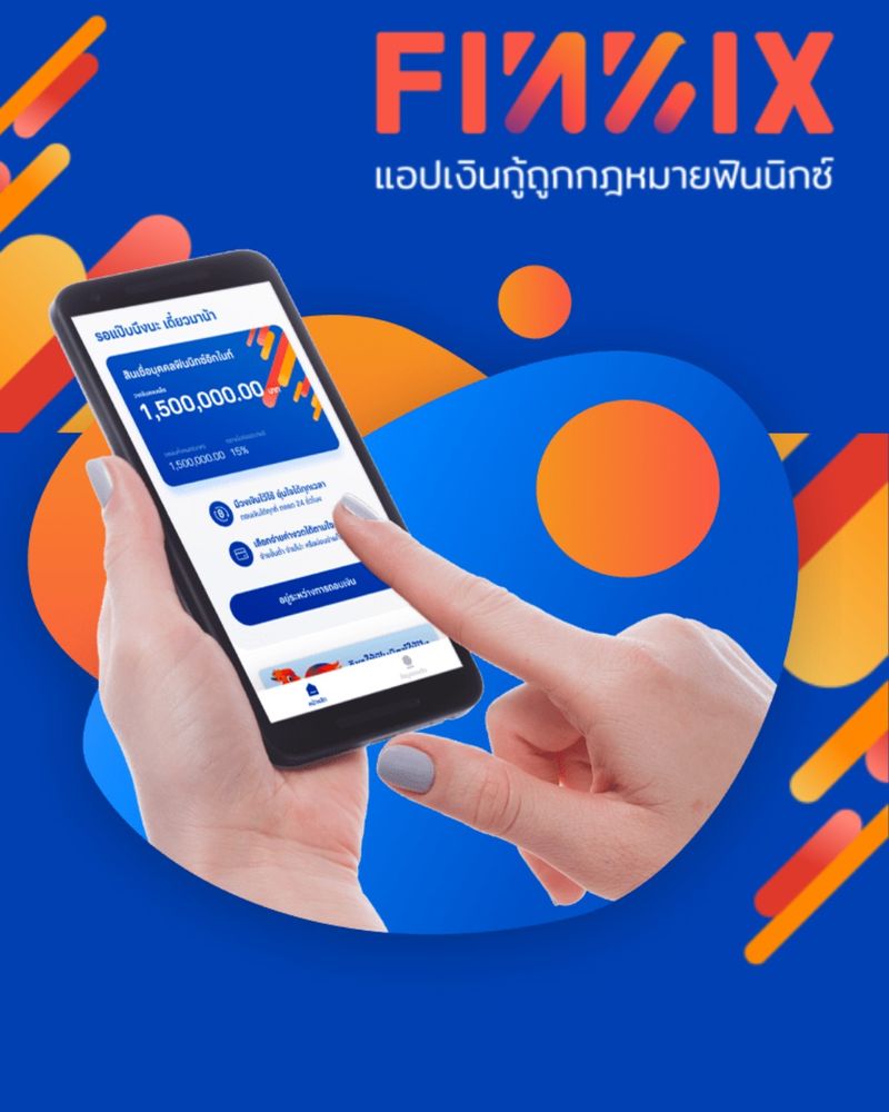 [Big Girl Noxx] รีวิว Finnix แอปเงินกู้คู่ใจสำหรับคนทำอาชีพอิสระ รู้สึก ...