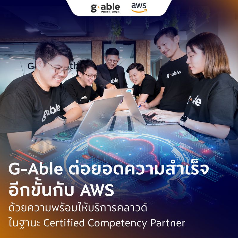 [G-Able] G-Able ต่อยอดความสำเร็จอีกขั้นกับ AWS เพราะพฤติกรรมของผู้บริโภคเปลี่ยนแปลงตลอดเวลา ใน ...