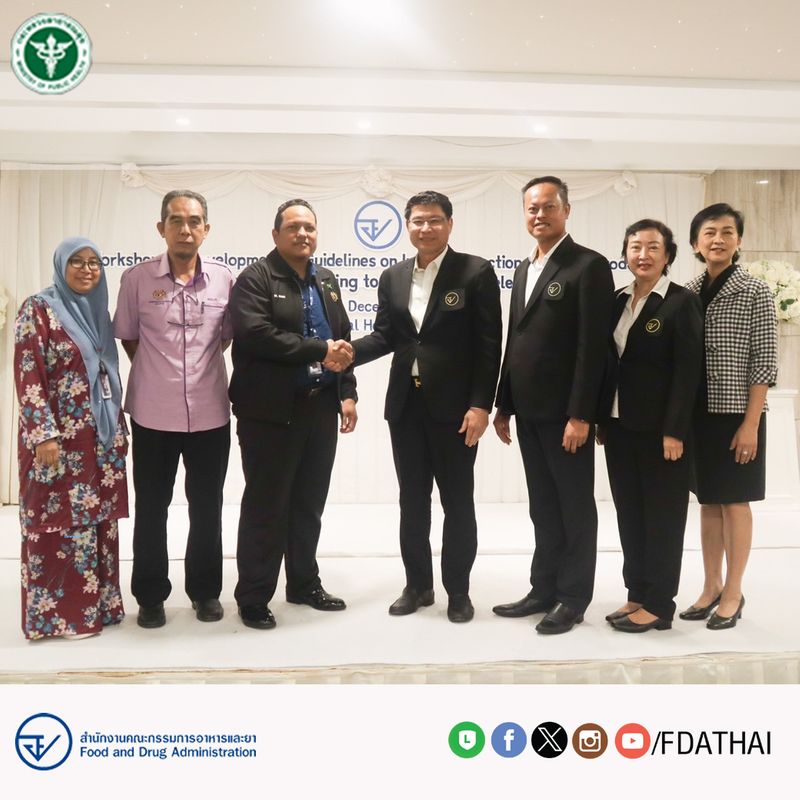 [fdathai] อย. ลงพื้นที่ด่านอาหารและยาสงขลา พัฒนาระบบตรวจผลิตภัณฑ์สุขภาพนำเข้า สามารถติดตาม ...