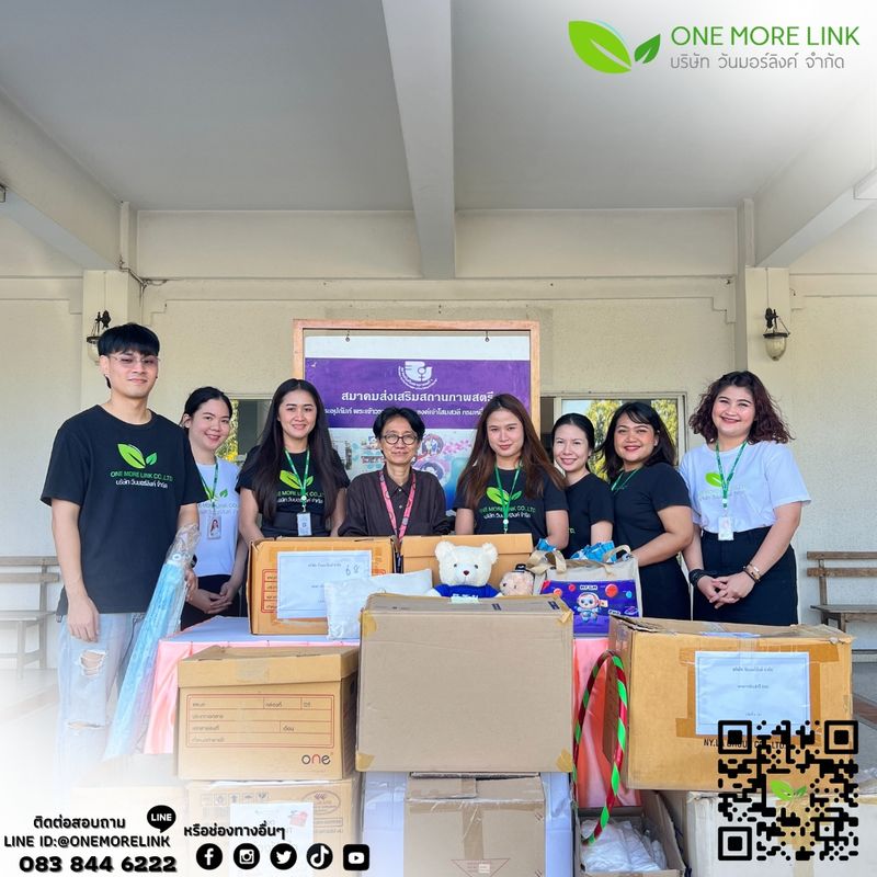 [ONE MORE LINK วันมอร์ลิงค์บริการกำจัดกากอุตสาหกรรม] บริษัท วันมอร์ลิงค์ จำกัด จัดกิจกรรมบริจาค ...
