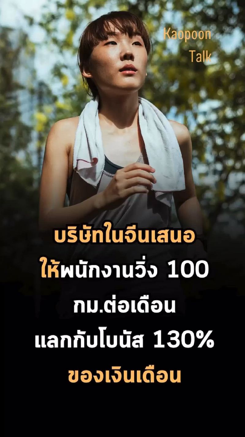 [แอดมิน Tui Space]