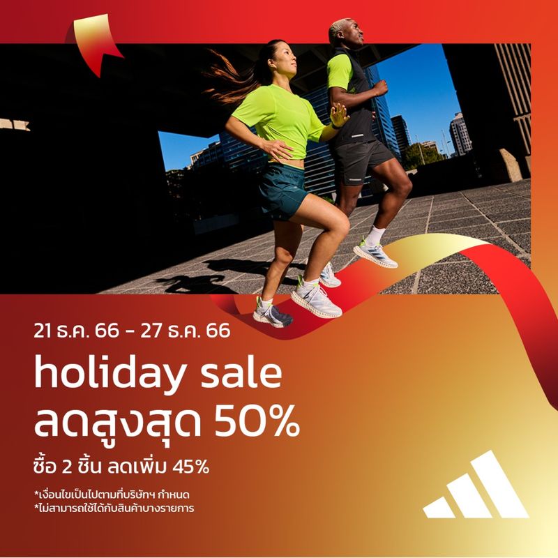 [📌Sale Promotion] Adidas online Thailand HOLIDAY SALE ลดสูงสุด 50% ซื้อ ...