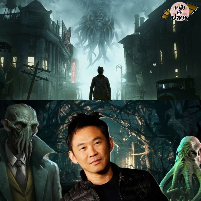 หนัง Man And หนังหุ้มปลาย Geek Vibes Nation มีรายงานว่า ผู้กำกับ James Wan เริ่มเข้าสู่ขั้นตอน