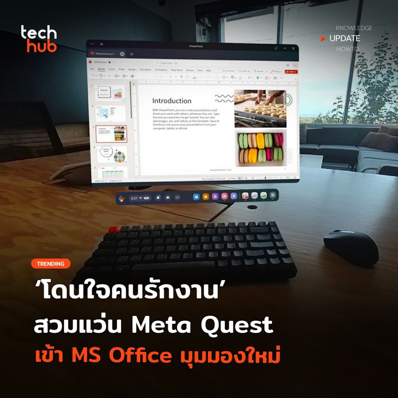 [Techhub] งานอยู่ตรงหน้า นับเป็นข่าวดีสำหรับใครที่ (มีแผน) ใช้แว่น AR/VR จาก Meta หรือ Meta ...