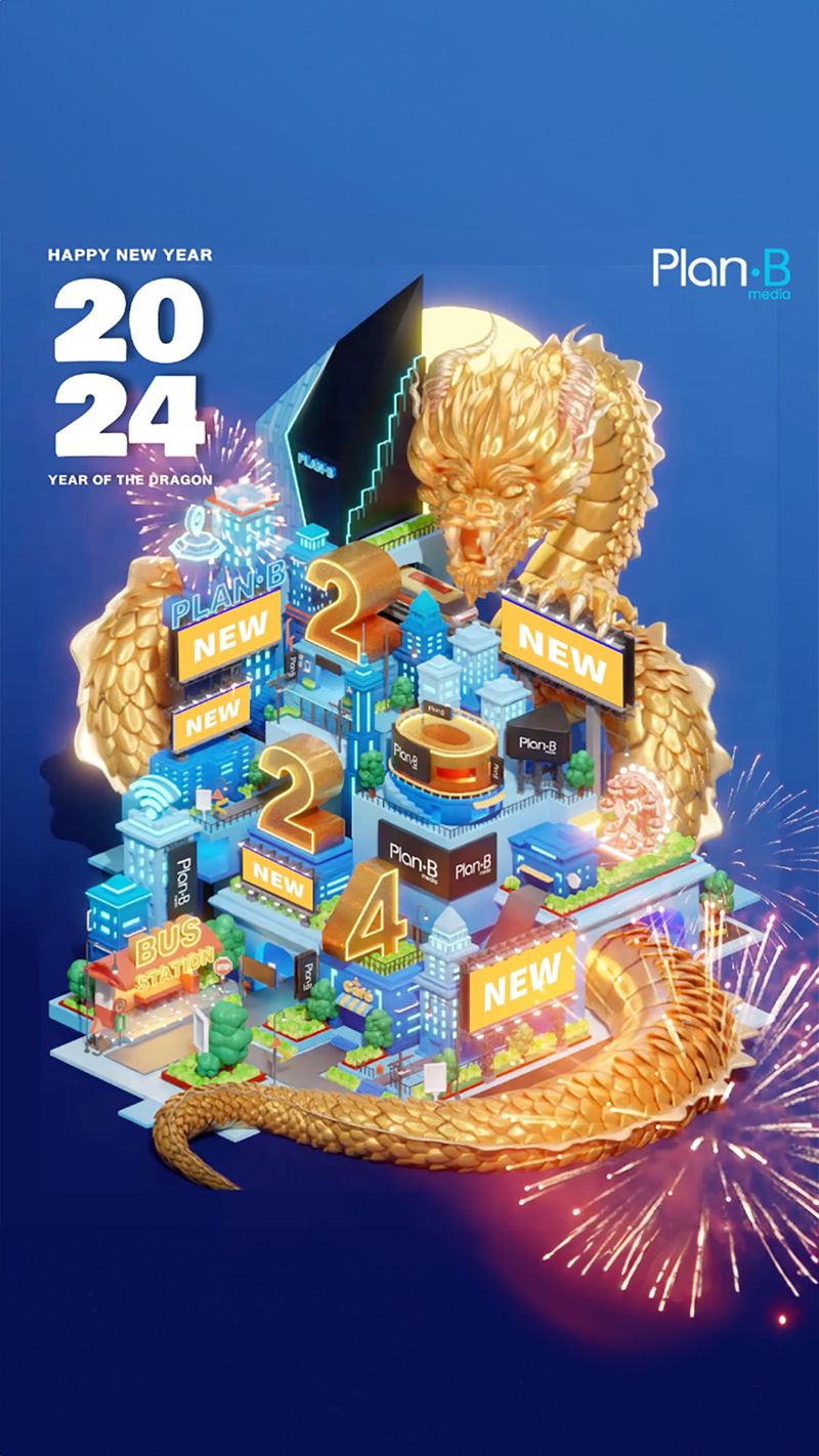 [Plan B Media นักการตลาดนอกบ้าน ] Happy New Year 2024 from the Plan B ...