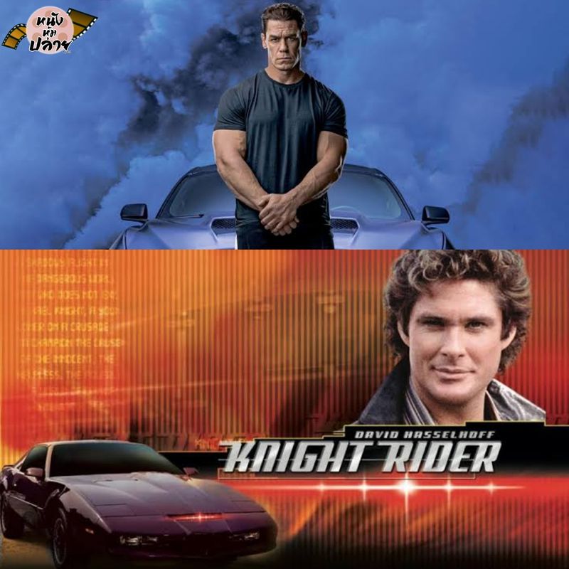 [หนัง Man & หนังหุ้มปลาย] Daniel RPK มีรายงานว่า Universal เริ่มพัฒนา ...