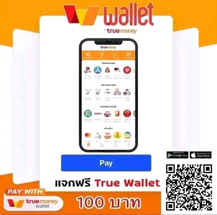 [b111bbc1011573] #แจกทุนฟรี #wallet #แจกฟรี 🎁 แจกWallet ฉลองปีใหม่ 🎊