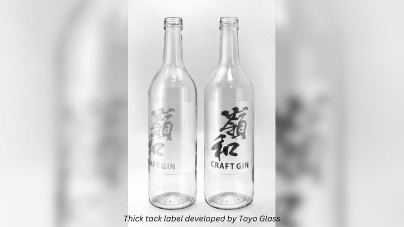 [M Report] Toyo Glass อวดป้ายฉลากแบบหนา เพิ่มผิวสัมผัสหรูหราให้กับขวด ...