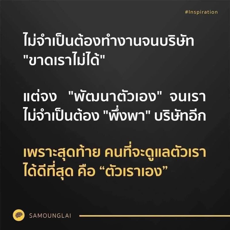 [Sahapaskorn] ใช้จมูกตัวเองหายใจ ดีที่สุด