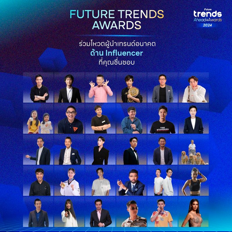 [ท๊อป จิรายุส ทรัพย์ศรีโสภา - Topp Jirayut Srupsris] 'Future Trends Leader of Influencer 2024 ...