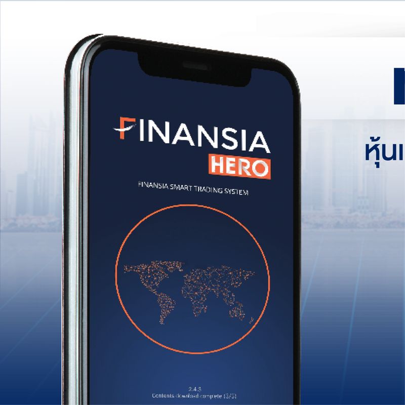 [Finansia HERO] 🔐ทางลัดหาหุ้น ! หาหุ้นเจอไว ใช้เทรดได้เลย ไม่ต้องเดาเอง ด้วยฟีเจอร์ลัดบน ...