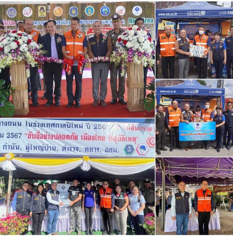 [CHANGE into Magazine ______ Sutthikhun Kongthong] เลขาธิการ คปภ. ลงพื้นที่ร่วมเปิดจุดบริการ ...