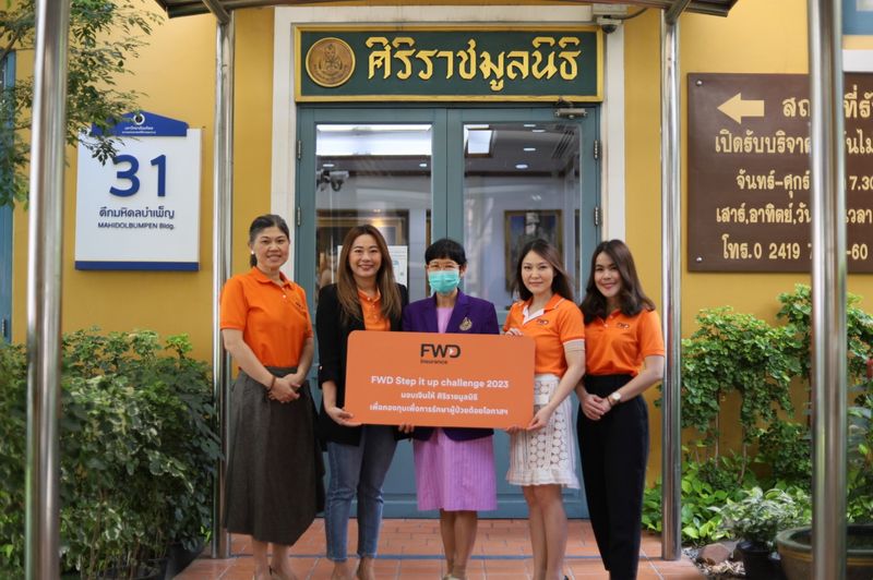 [CHANGE into Magazine ______ Sutthikhun Kongthong] FWD ประกันชีวิต ดูแลสุขภาพพนักงาน ชวนพนักงาน ...