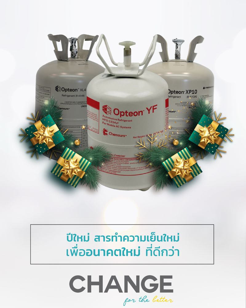 [Colder Solution สารทำความเย็น โรงงานอุตสาหกรรม] แนะนำ "สารทำความเย็น" ใหม่ ที่ควรเปลี่ยนในปี ...