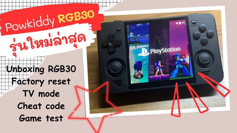 [รีวิวเกมโดย limp2551] Powkiddy RGB30 - คืออะไร ใช้ยังไง รีวิวละเอียด ...