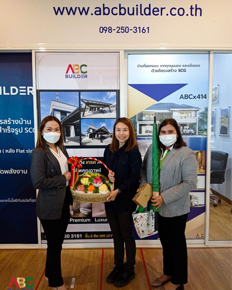 [เอบีซี บิลเดอร์] ขอขอบคุณทางธนาคาร กสิกร ที่เข้ามามอบกระเช้าและสวัสดีปีใหม่ 2024 🎉 "ABC BUILDER ...
