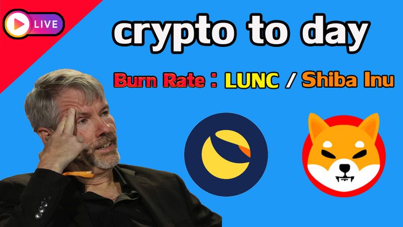 [SCOPE TV] LUNCล่าสุด ฟิวเจอร์สอ่วม! บิตคอยน์ดิ่งฉับพลัน มีคนได้ ของถูก ...