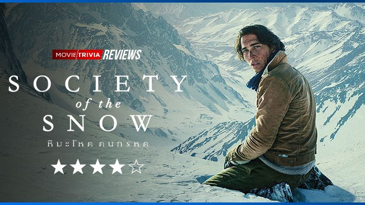 [Movie Trivia] Society of the Snow (2023) – เราเป็นใครในหุบเขานี้ ...