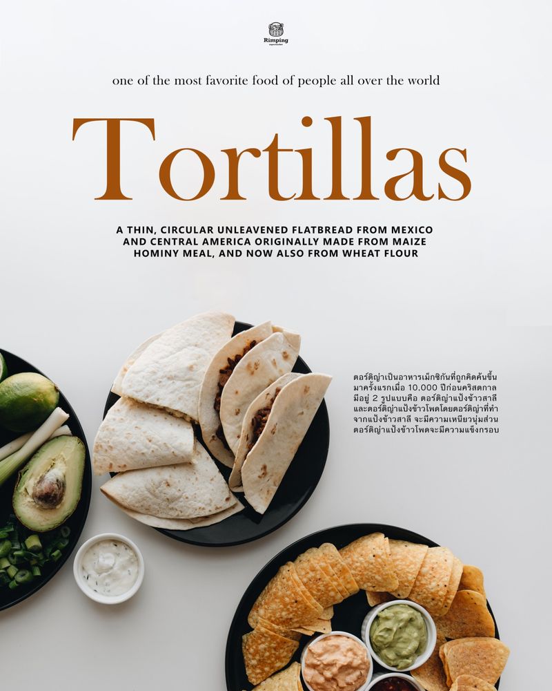 [Rimping Supermarket] Origin and History of the Tortilla Tortillas (ตอร ...