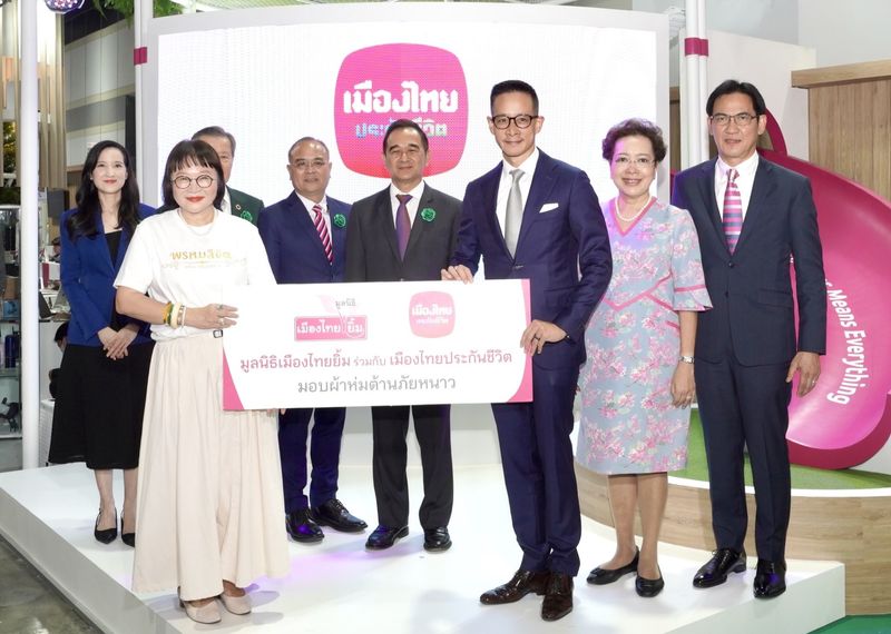 [CHANGE into Magazine ______ Sutthikhun Kongthong] เมืองไทยประกันชีวิตขานรับการลดขยะขวดพลาสติก ...