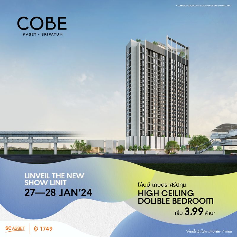 [SC Asset] ☁ COBE เกษตร-ศรีปทุม คอนโดใหม่ “0 ม. BTS บางบัว” เชื่อมต่อ ...