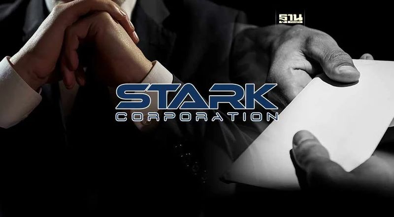 [ฐานเศรษฐกิจ_Thansettakij] ปปง. พบอดีตผู้บริหาร STARK โยกเงินซุกอังกฤษ 8 พันล้าน ปปง. พบอดีต ...