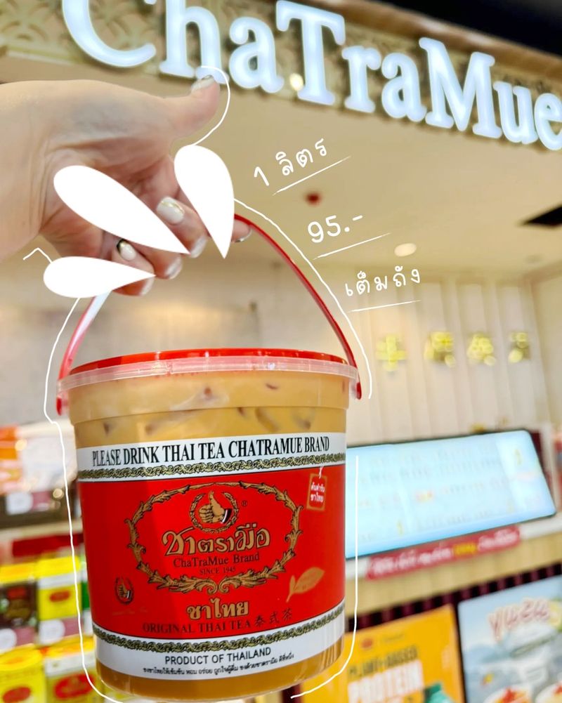 [EattimeEatdiary ] 1 ลิตร 95.- เต็มถัง.. ชาไทยนะ..ไม่ใช่น้ำมัน "Thai ...