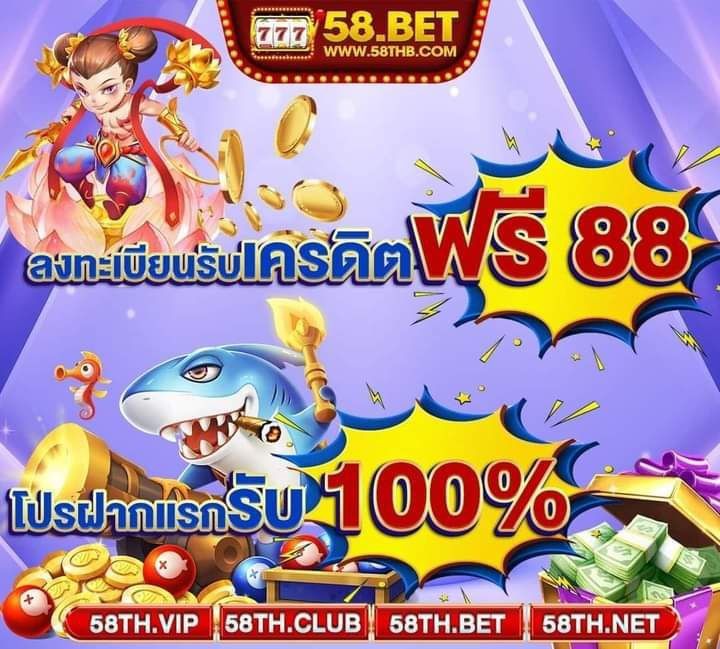 [b111bbc1011573] 🎰 58.BET เว็บพนันอันดับ1 🎮สล็อตแตกง่ายทุกวัน🎲 เเม่นยำ ...