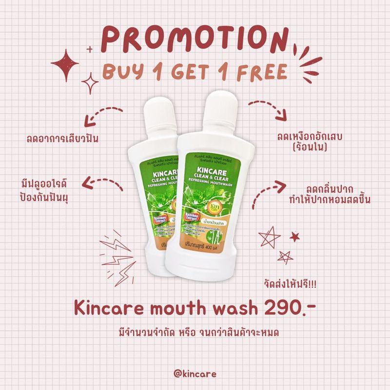[KINSEN] Kincare mouthwash ไวรัสซาร์สโควี-2 หรือ โควิด เป็นไวรัสที่ ...
