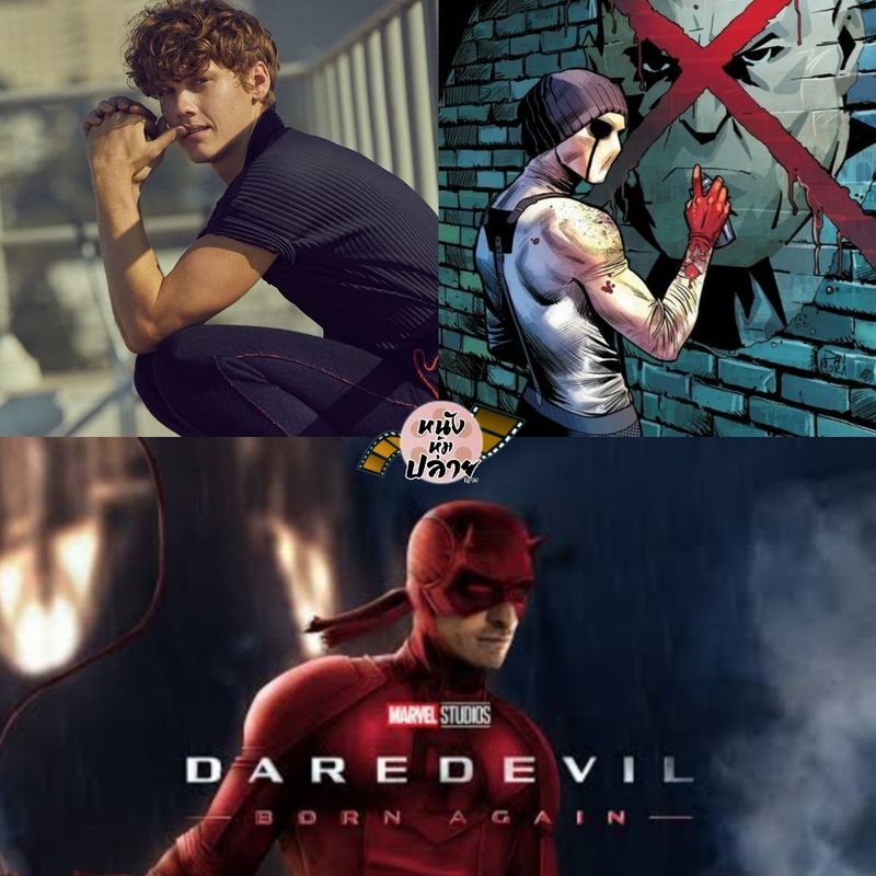 [หนัง Man & หนังหุ้มปลาย] Daniel RPK มีรายงานว่า "Hunter Doohan" จาก ...