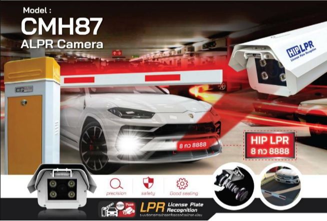 [Charoen Tech] ระบบอ่านป้ายทะเบียน hip เราต้องยอมรับว่าด้วยคุณสมบัติที่โดดเด่นของไม้กั้นระบบอ่าน ...