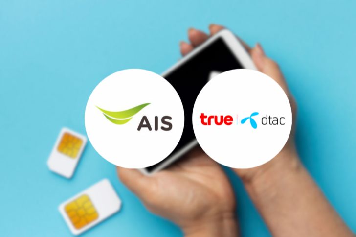 [Prachachat Online] AIS-TRUE หนุนมาตรการขึ้นทะเบียนซิมใหม่ เตรียมส่ง SMS เตือน 16 ม.ค. นี้ “AIS ...