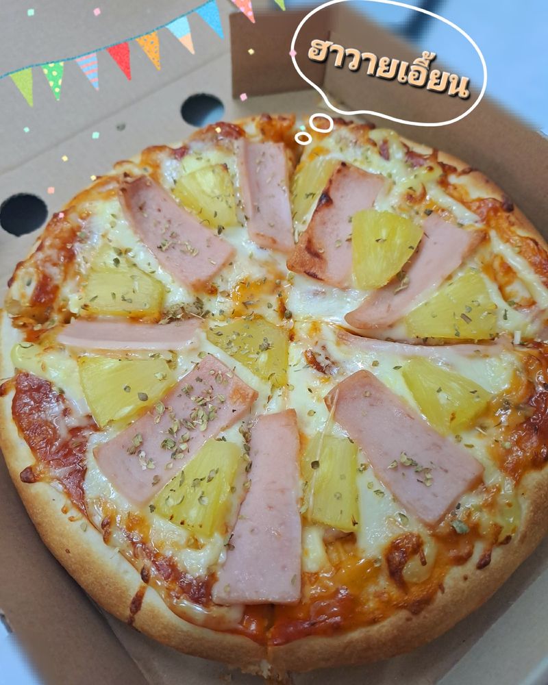 [Pizza-Thai สาย 5] ️ขอบคุณสำหรับออเดอร์วันนี้🙏🏻 🍕พิซซ่าหน้า ฮาวายเอี้ยน🍍🍕