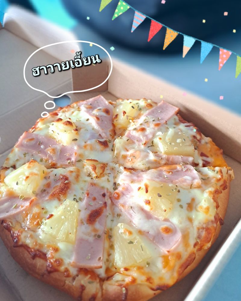 [Pizza-Thai สาย 5] ️ขอบคุณสำหรับออเดอร์วันนี้🙏🏻 🍕พิซซ่าหน้า ฮาวายเอี้ยน🍍🍕
