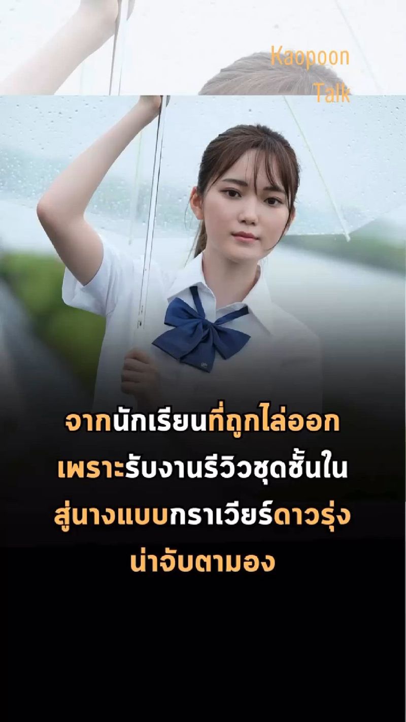 [แอดมิน Tui Space]