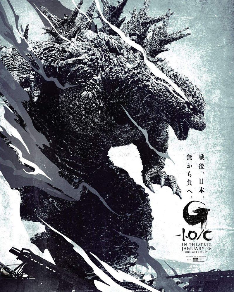 [หนัง Man & หนังหุ้มปลาย] ใบปิดใหม่และตัวอย่างจาก... "Godzilla-1.0/C ...