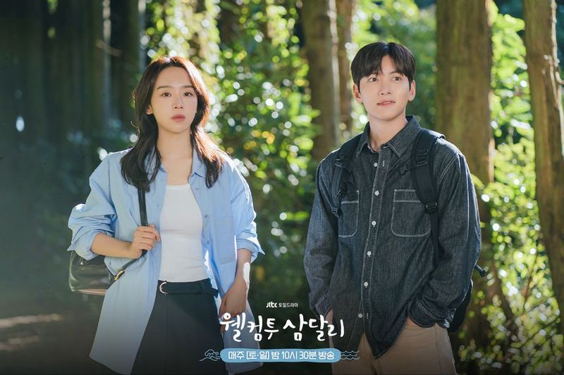 [ดูซีรีส์กัน] ซีรีส์ Welcome to Samdal-ri กับ 2 ตอนสุดท้าย เสาร์ ...