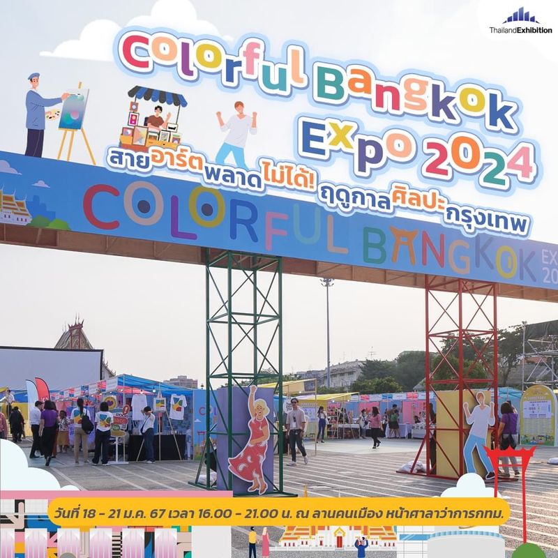 [THAILAND EXHIBITION] สายอาร์ตพลาดไม่ได้! 🎨 Colorful Bangkok Expo 2024 ...