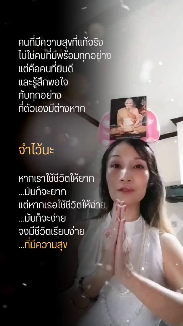 [N🅰ttitude ทัศ..แนท..คติ🌏] วัย50+อยู่ให้ง่าย กินให้ง่ายเข้าไว้นะคะ🙏