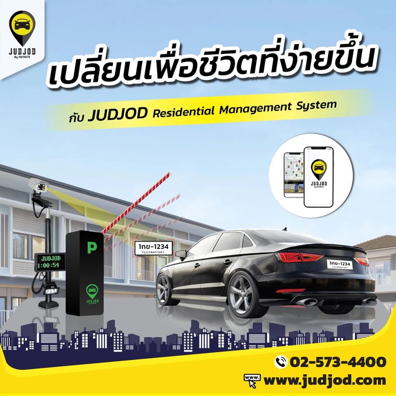 [JUDJOD Platform] เปลี่ยนเพื่อชีวิตที่ง่ายขึ้นกับ JUDJOD Residential Management System เมื่อความ ...