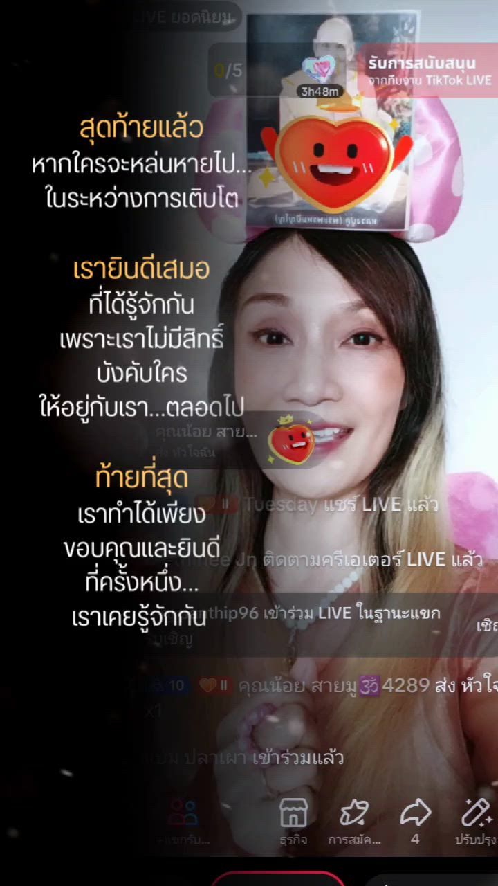 [N🅰ttitude ทัศ..แนท..คติ🌏] ขอบคุณทุกสรรพสิ่งที่ผ่านเข้ามาในชีวิต