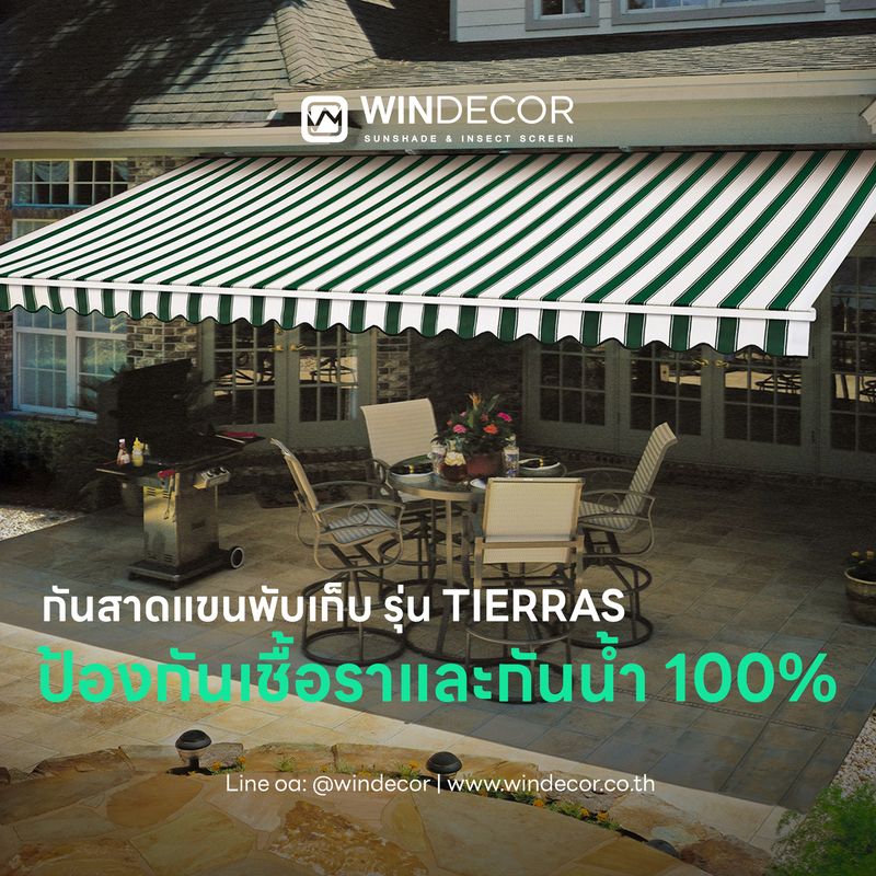 [WINDECOR] กันสาดแขนพับเก็บ รุ่น TIERRAS ป้องกันเชื้อราและกันน้ำ 100% 👍🏻 ผ้าใบ Sunbrella สามารถ ...