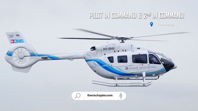 [The NX Chapter รวมงานการบิน ลอจิสติกส์ พลังงาน] BHS เปิดรับนักบิน ฮ. ที่ดอนเมือง Bangkok ...
