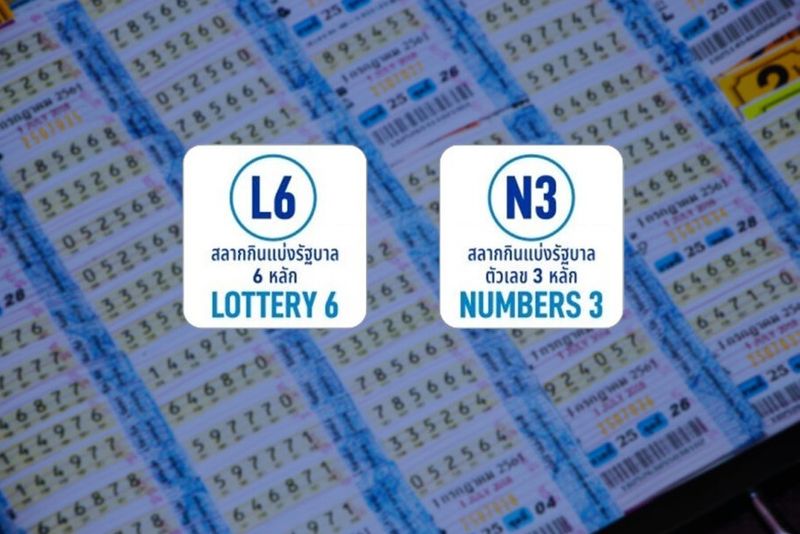 [ProJect1888] มารู้จักสลาก L6 และ N3 สลากรูปแบบใหม่ ที่ถูกต้องตามกฎหมายไทย (สลากกินแบ่งรัฐบาล ...